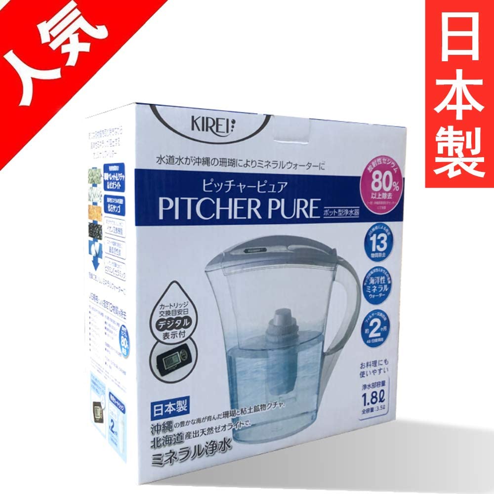 【最新版】浄水器のおすすめ22選|高性能な最強の浄水器を徹底比較 Fastrend(ファストレンド)