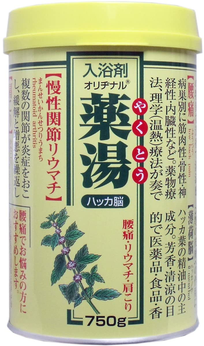 【最新版】肩こりにおすすめの入浴剤16選 | 肩も心もほぐしてくれる入浴剤を紹介 | Fastrend（ファストレンド）